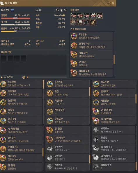 댓글보기