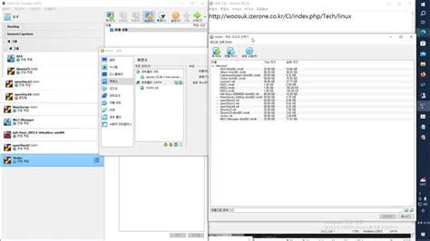 해킹과정보보안실습 리눅스설치편 Youtube