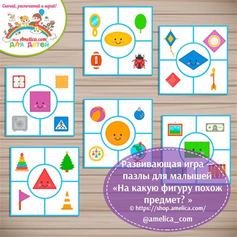 Развивающая игра — пазлы для малышей распечатать