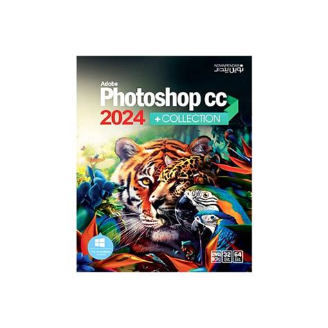 مجموعه نرم افزار Adobe Photoshop Cc 2024 Dvd9 بهیران