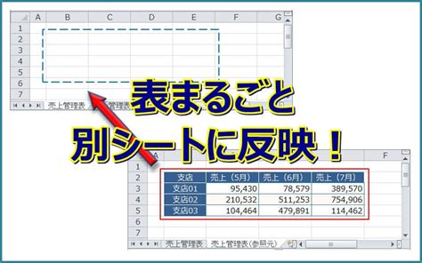 Excel コピー 広範囲 Exoacsuppo
