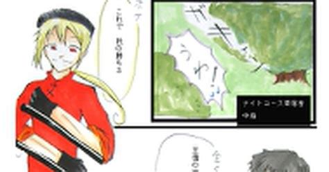 ピクシブ主従 【ピク主】手合わせ【交流・相部屋記念】 Minoのイラスト Pixiv