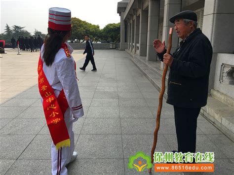 传承爱国精神 争做“三有”新人 奎山中心小学第33届“淮塔小卫士”行活动系列报道之——最赞“小小讲解员”徐州新闻徐州教育新闻徐州教育网