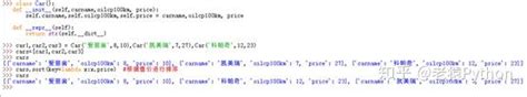 Python中sort、sorted的key参数的使用 知乎