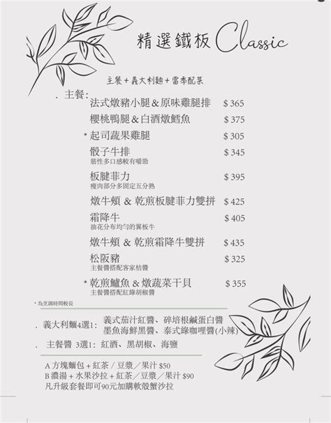 Wpapa Teppanyaki Brunch Ning S Life