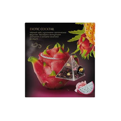 CURTIS crni čaj Exotic Cocktail 20/1 ☕