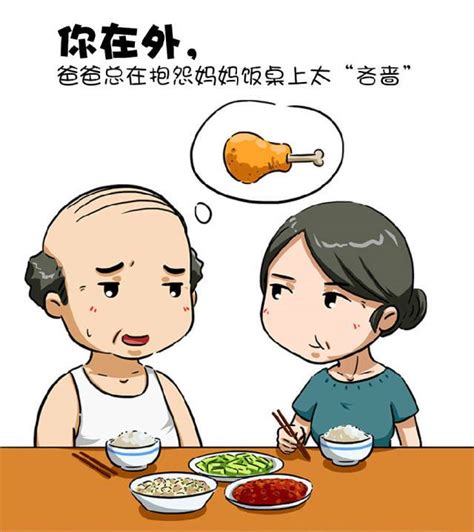 一封特别的书信——含泪献给中秋不能回家的你！