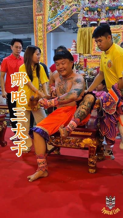 哪吒三太子降駕 God Shorts Chinese 乩童 乩身 跳童 Viralvideo Fypシ Fyp Chinesetemple Chinesegod