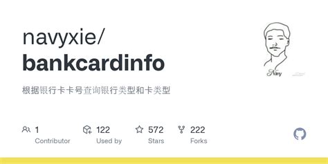 Github Navyxie Bankcardinfo