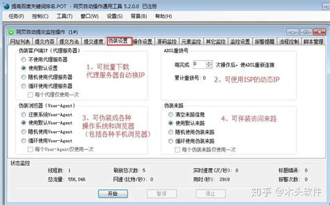 百度搜索下拉框及百度相关搜索中刷关键字方法 知乎