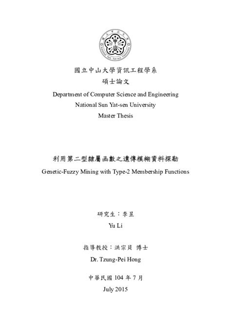 Pdf Genetic Fuzzy Mining With Type 2 Membership Functions