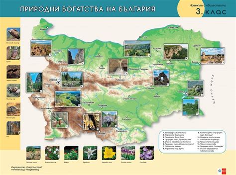 Комплект от 8 броя дидактични табла за 3 клас Ozone Bg