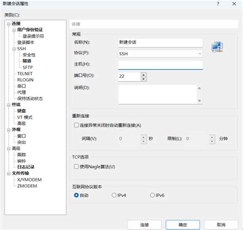云计算——实验3：aws实验 Ec2操作 跨越and尘世 博客园