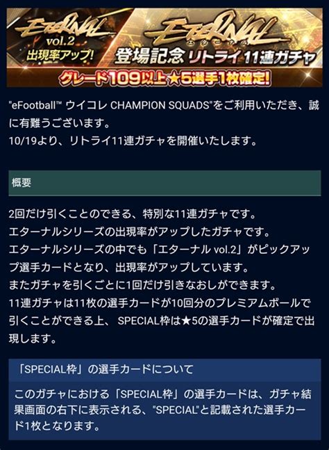エターナル登場記念リトライ11連ガチャ Pepe Blog