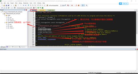 Stm32基于touchgfx的gui开发（九）touchgfx图片资源存储在外部flash教程spi和qspi方法一）stm32存储t