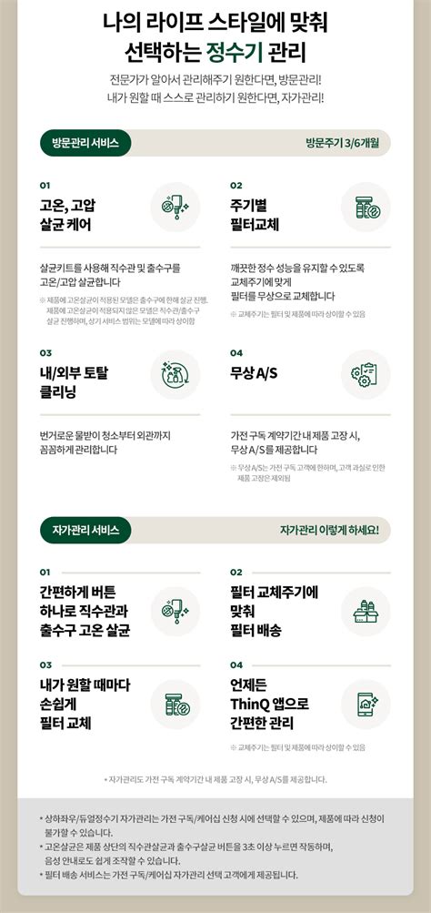 공통정보 제품상세정보 리뷰 구매혜택 사은품