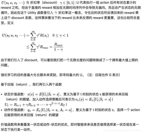 强化学习基础理论强化学习理论 Csdn博客