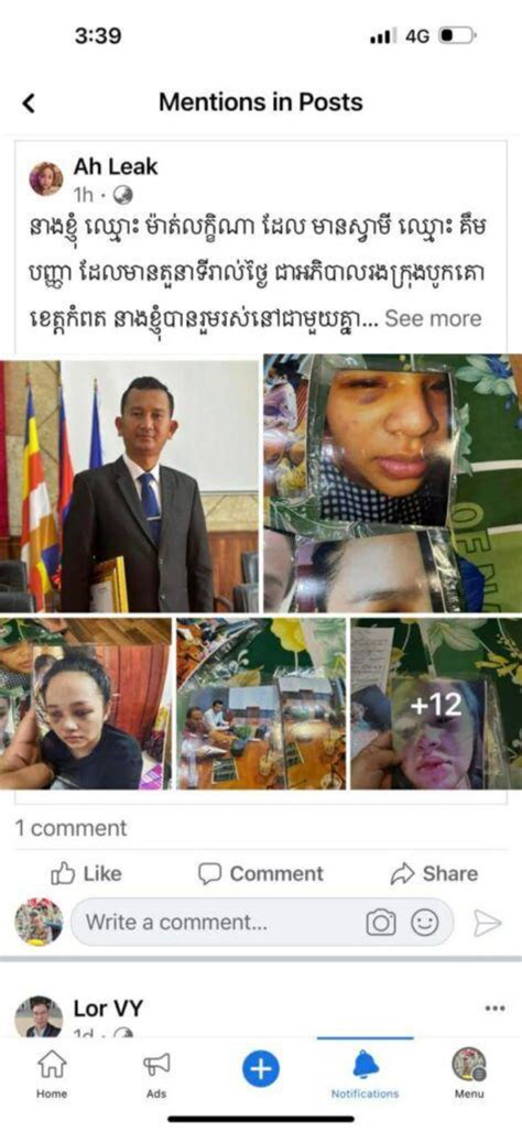 លោក គឹម បញ្ញា នឹងត្រូវបញ្ជូន ទៅតុលាការនាថ្ងៃស្អែក 柬埔寨头条