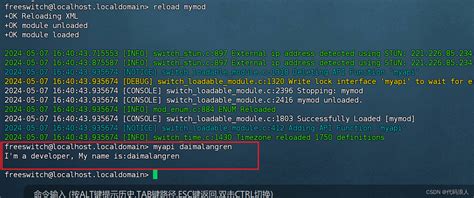 Freeswitch Mod开发freeswitch开发文档 Csdn博客