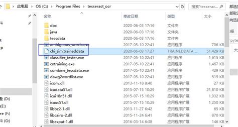 关于tesseract的报错解决tesseract 下载训练文件错误 Csdn博客