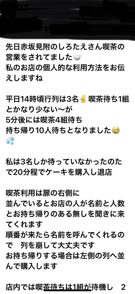On Twitter