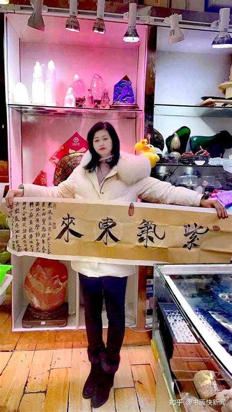 王秉刚冰山书法走近360行走近博程水晶应邀为沈总题字紫气东来 知乎