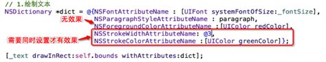 详解文本属性attributesattributestxt Csdn博客