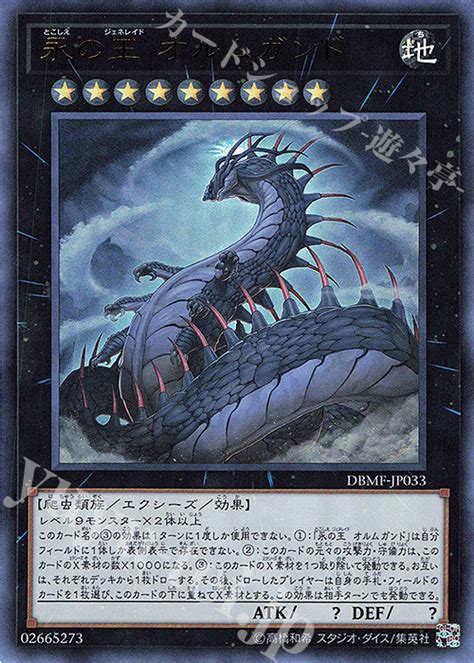 ジェネレイド【ランク9vfdを立てて相手を制圧しろ！！】 30過ぎおっさんの遊戯王大好きブログ