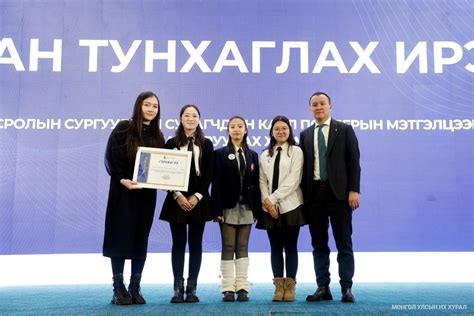 “Санан тунхаглах ирээдүй” Карл Попперын мэтгэлцээний улсын аварга