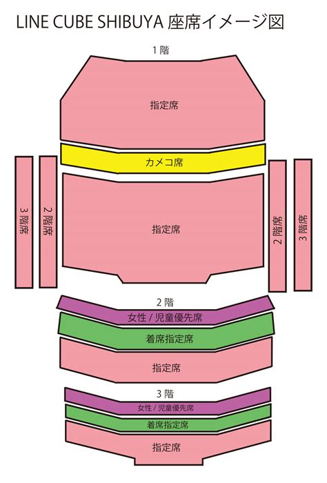Ske48 春のチームコンサート2023｜ske48 Official Web Site｜ske48 Mobile