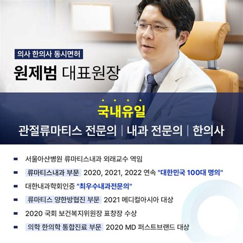 류마티스 관절염 검사가 치료에 있어 핵심인 이유 네이버 블로그