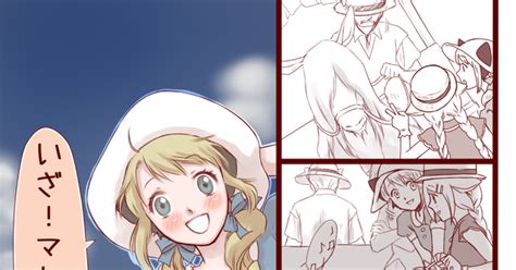 ぴくネコ2】 【ぴくネコ2】いざ！マレーヌ（着いた）【マレーヌ音楽祭】 倉瀬あまねのマンガ Pixiv
