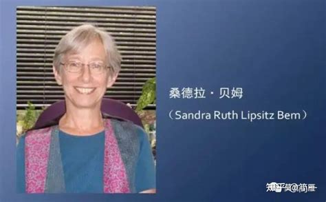 你是男性化、女性化还是双性化的？基于性别认同的不同影响力 知乎