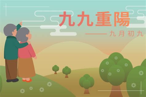命理師籲2022重陽節「4生肖沖煞」忌外出：屬「馬」當心被抓交替女人我最大