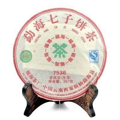 勐海七子饼茶 勐海七子饼茶357克典 大益7262 大山谷图库