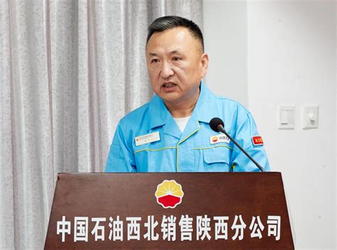 我校在中国石油西北销售陕西分公司设立“西安石油大学实践教学基地” 西安石油大学继续教育学院网站