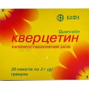 Кверцетин: инструкция, цены, аналоги, как принимать — все про препарат ...