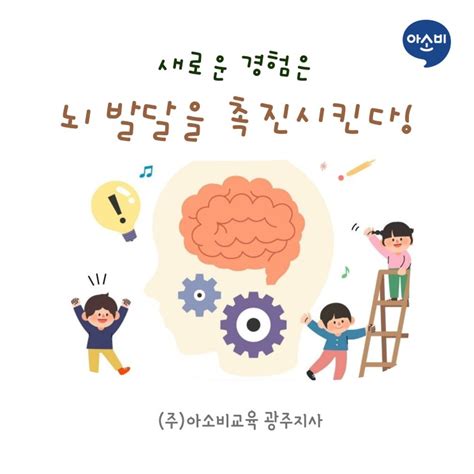 바깥놀이의 중요성 알고 계시나요 네이버 블로그