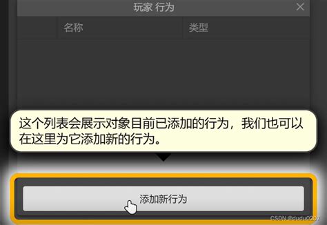 用construct 3制作游戏的新手指南construct3 如何添加精灵 Csdn博客