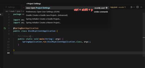 Cursor学习 Java环境配置cursor配置java环境 Csdn博客