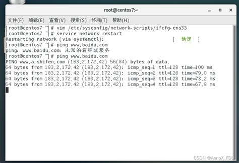 稳啦，稳啦！当你的centos7无法ping通外网的时候怎么办！centos7无法使用ping Csdn博客