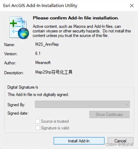 Mapgis67及map2shp安装教程 Csdn博客