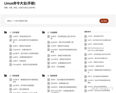 Linux中压缩与解压相关命令 知乎