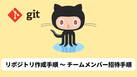【github Git Bash】git Bashでgithubリポジトリをクローン（clone）してみよう【java勉強ログ 10