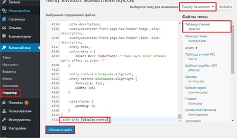 Как убрать сайт работает на Wordpress 3 провернных способа