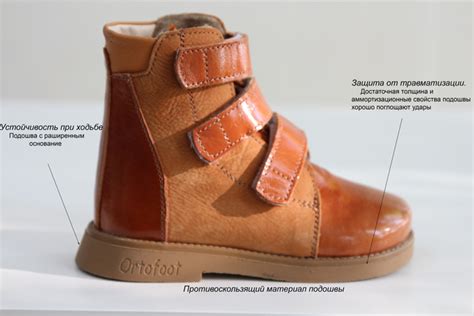 Подошва ортопедическая CrossPower для детской обуви Ortofoot