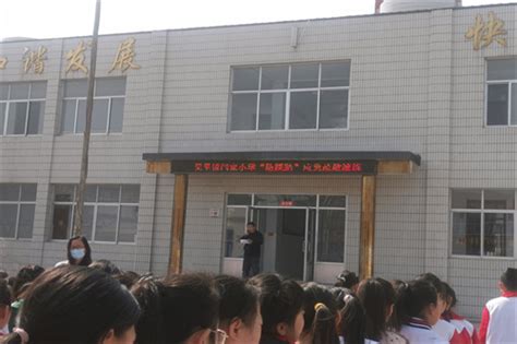 桓台县人民政府 基层信息 果里镇闫家小学组织“防踩踏应急疏散演练”