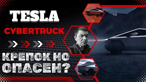 Tesla Cybertruck Youtube