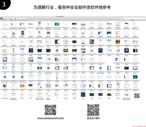 设计手记给设计师参考会不会限制设计师的思维呢 蓝蓝设计 UI设计公司