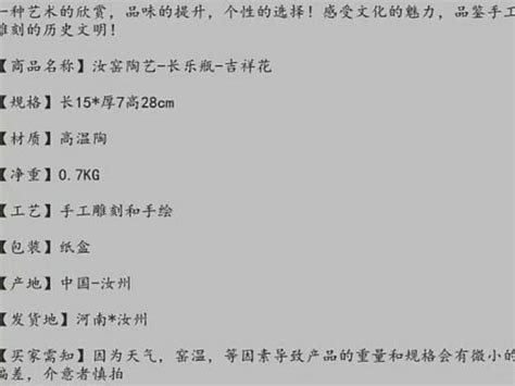 縱有家財萬貫不如汝瓷一片 每日頭條
